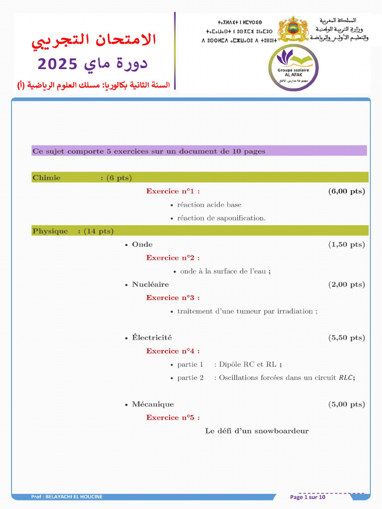 Rect PBL Exam Simili SM 2024 - 2025 | PDF