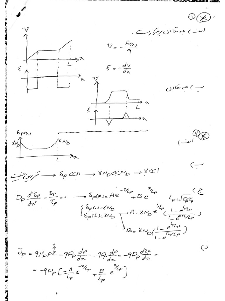 Chapter4 Examples Solutions | PDF