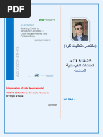 8-4-Slab On Grade - Sog | PDF