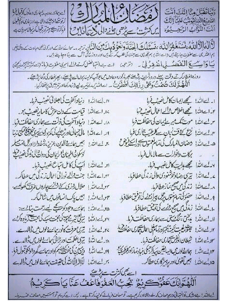 PDFGallery_20250517_023742 | PDF