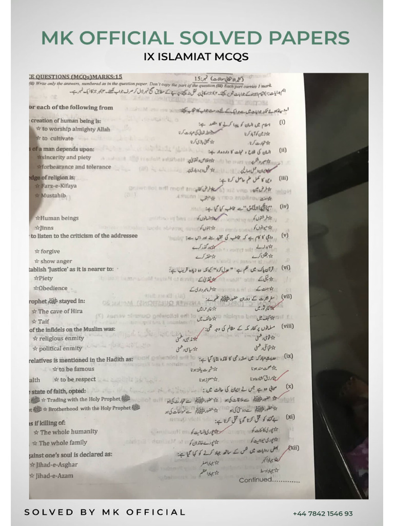 Ix Islamiat Complete Solved by MK Official | PDF