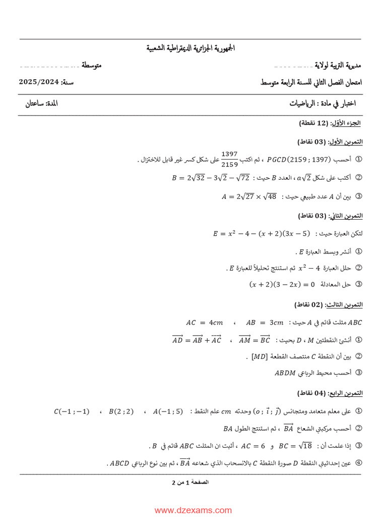 Dzexams 4am Mathematiques 625290 | PDF