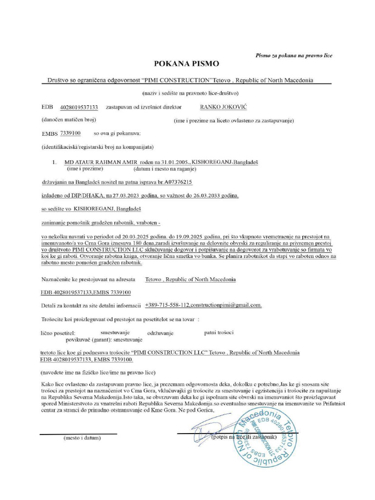 MD Ataur Rahman Amir | PDF