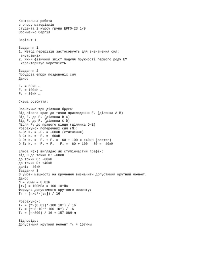 1234.txt.doc.docx.xls.xlsx.ppt.pptx.pdf.jpg.jpeg.png.gif.bmp.tiff.html.css.js.xml.json.csv.zip ...