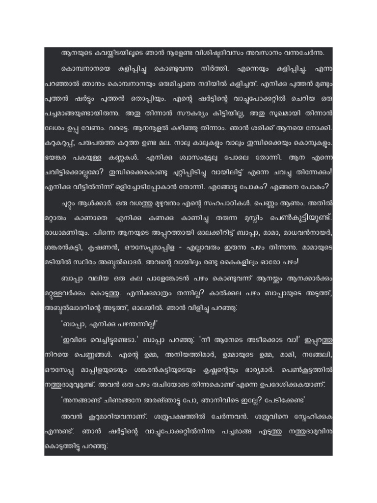 4th Class 1 Pdf