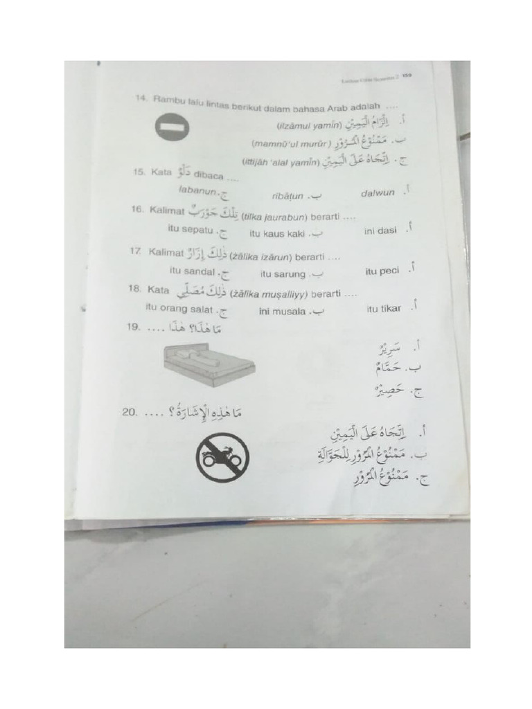 BA | PDF
