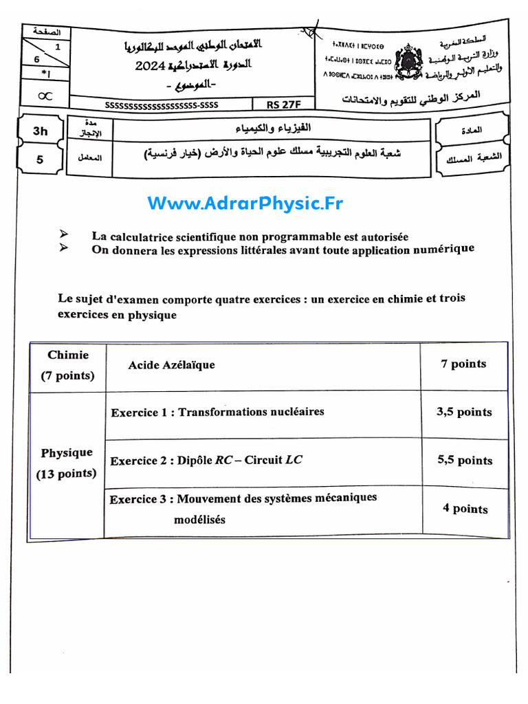 Examen PC Juillet 2024 2bac SVT FR | PDF