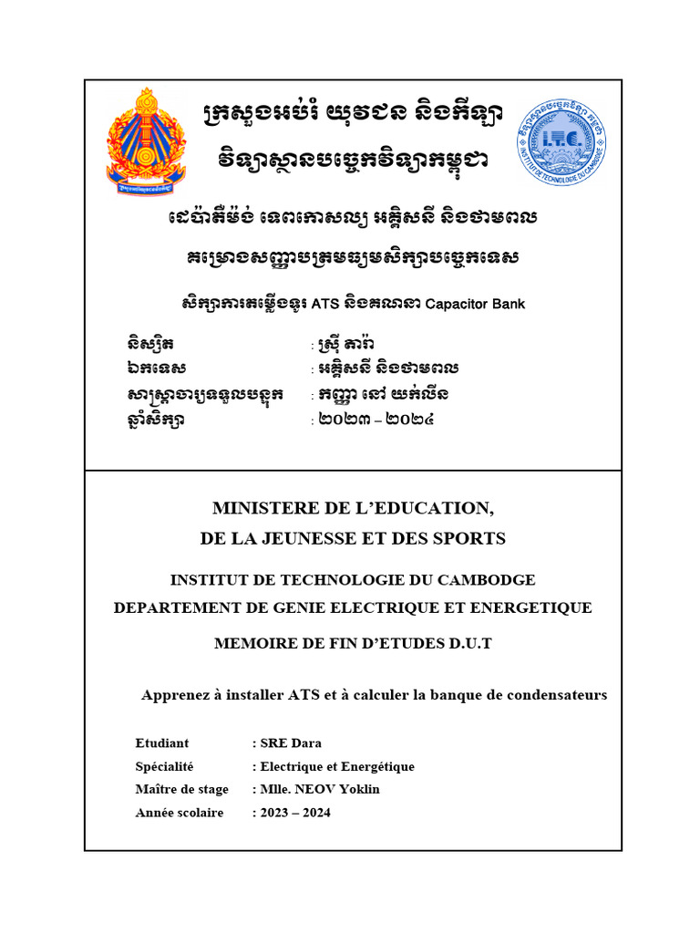 ATS 160A and Cap. 80kVAR - Thesis.sre Dara - Final-01 | PDF