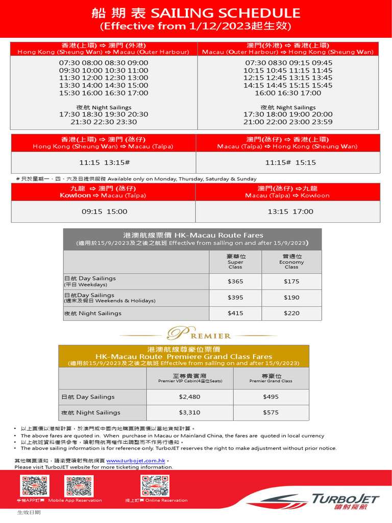 Sailing Schedule 2023 12 1 | PDF