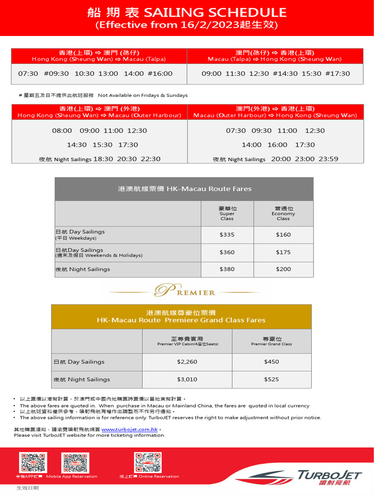 Sailing Schedule 2023 02 16 | PDF