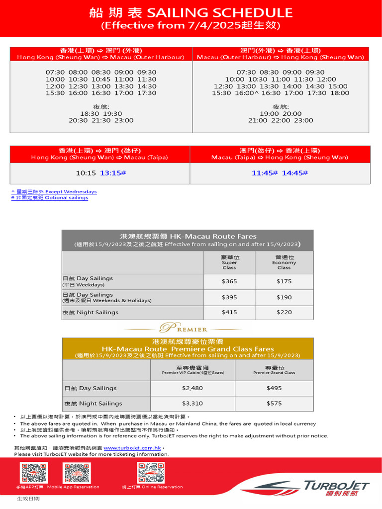 Sailing Schedule 20250423 | PDF