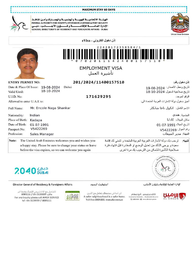 New Project (1) (1) - Picsart-AiImageEnhancer | PDF