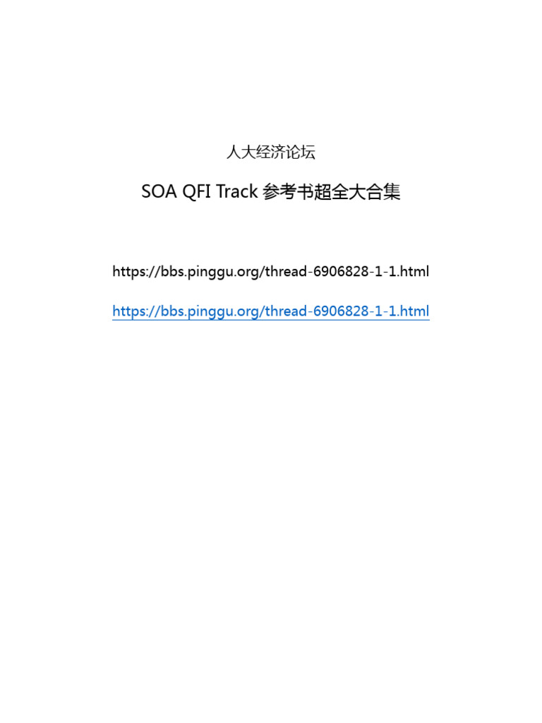 Stochastic Modeling Theory and Reality From An Actuarial Perspective ...