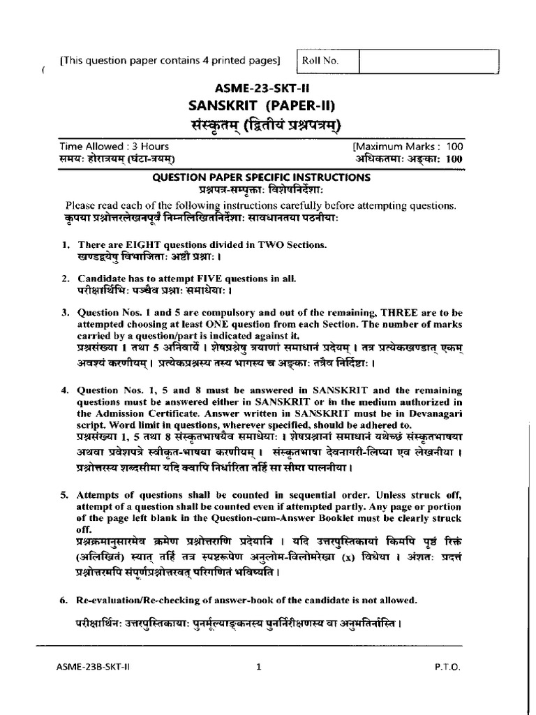 Sanskrit Exam Instructions and Questions | PDF | Languages Of India ...