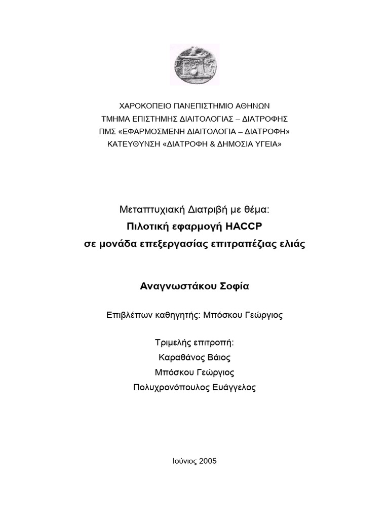 ,+Metaptychiaki36 | PDF