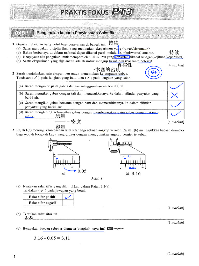 F1 SC 10 英文版 | PDF