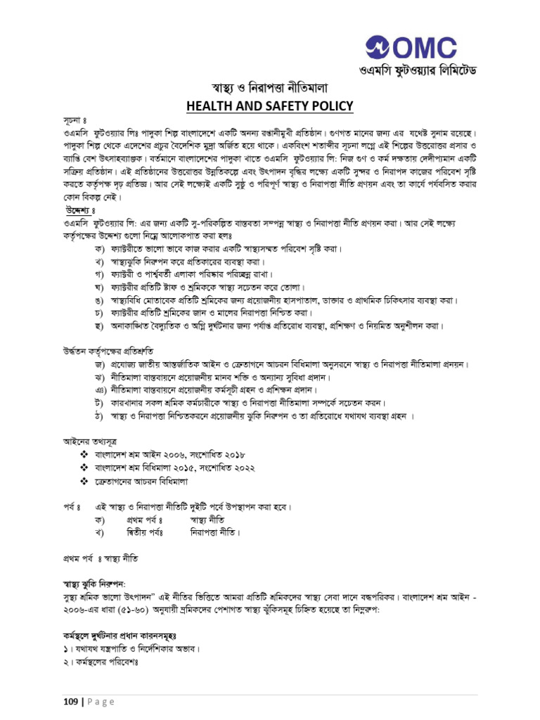 Health and Safety Policy | PDF