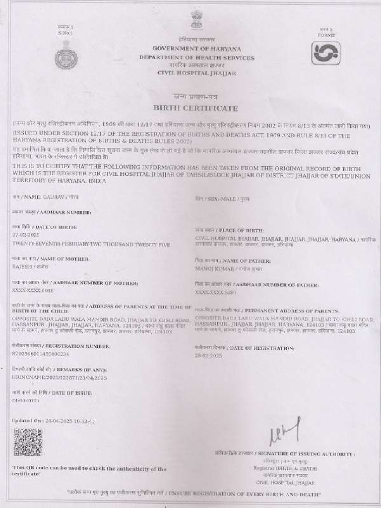 Gourav Birth | PDF