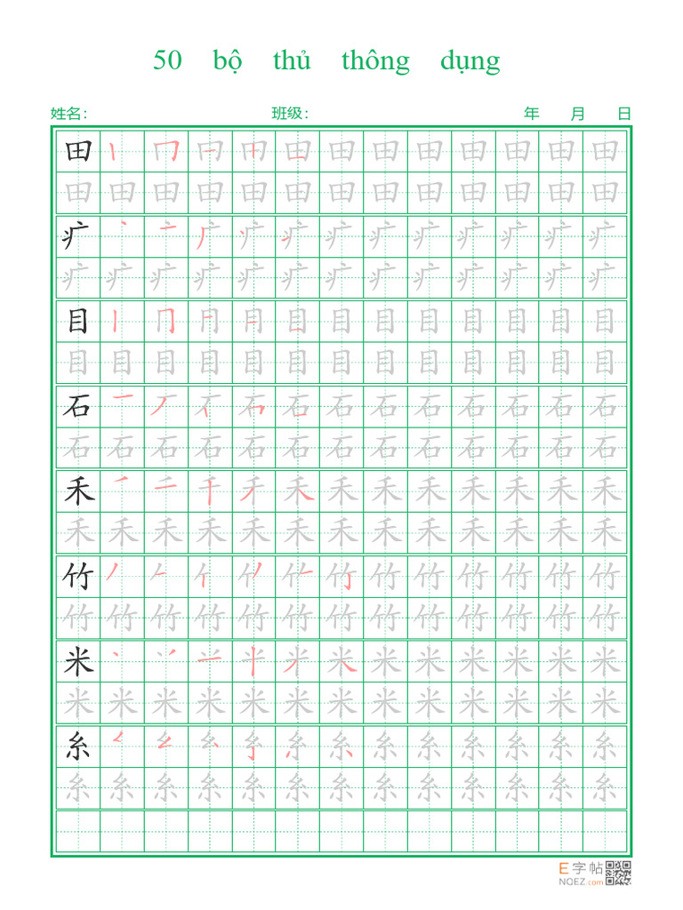 [chu viet] 50 bo thu 3 | PDF