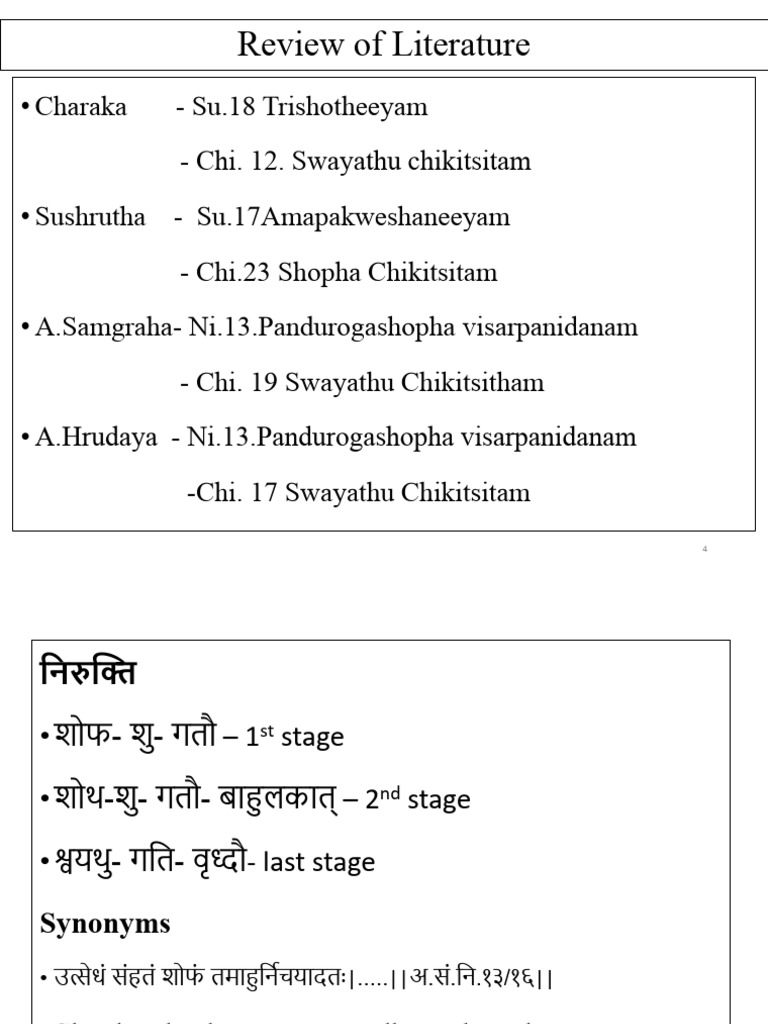 Sopha | PDF