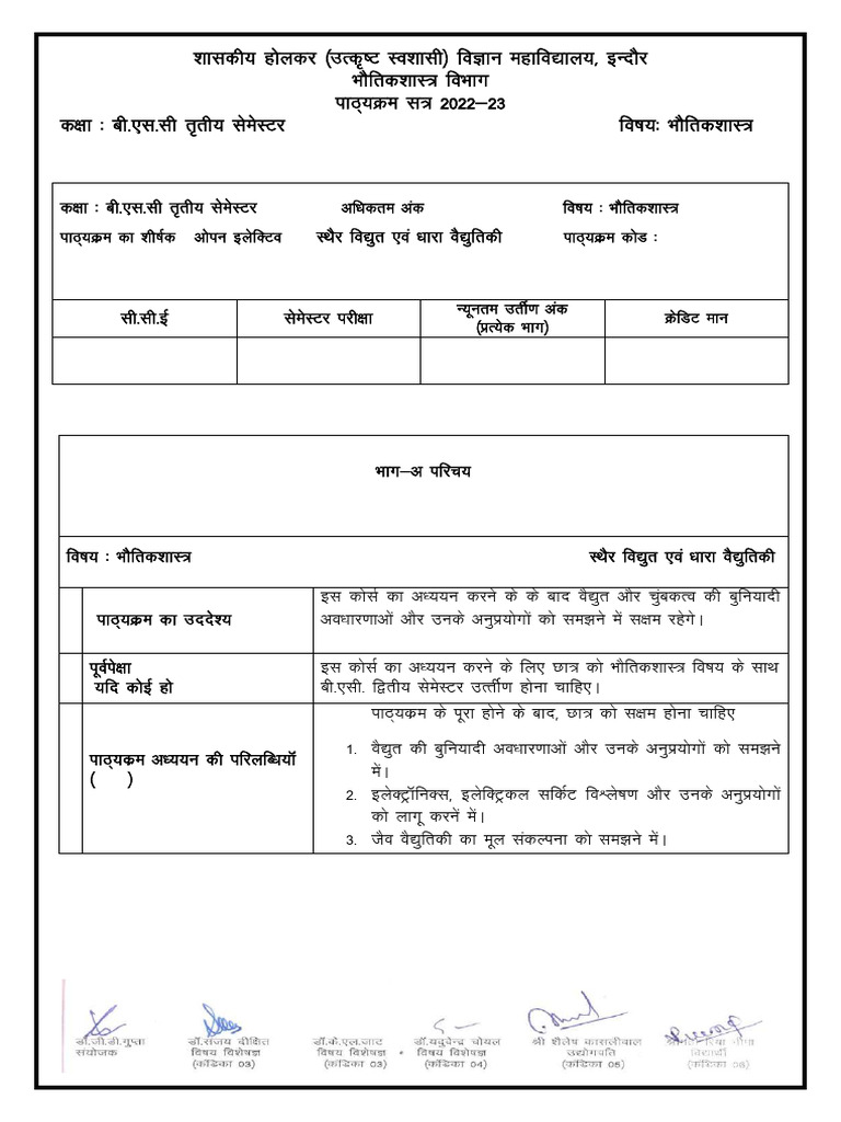 B.SC III Sem Hindi Open Elective | PDF | Applied Mathematics ...