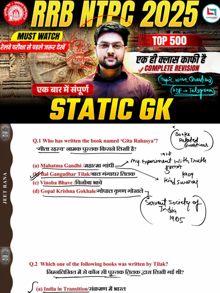 STATIC-GK-500-JEET-RANA-GS (1) | PDF