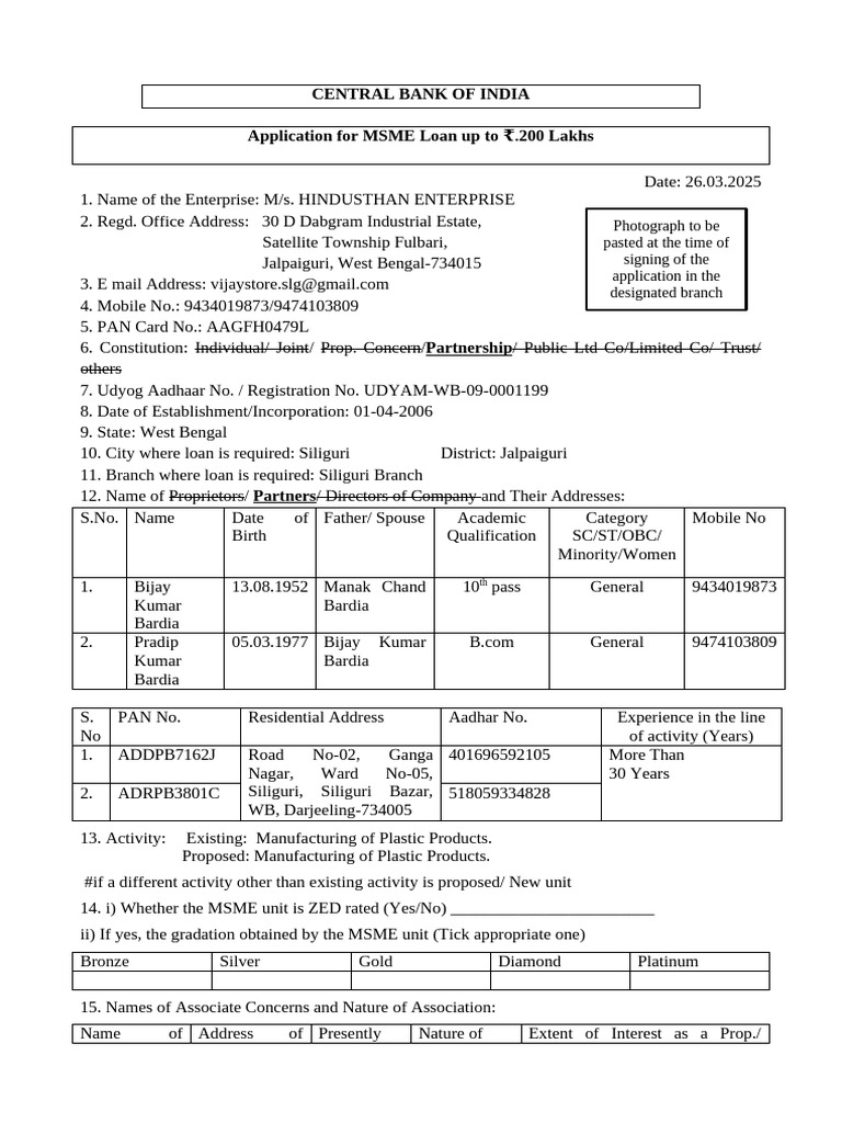 Msme Application Upto 2 Crores | PDF | Identity Document | Balance Sheet