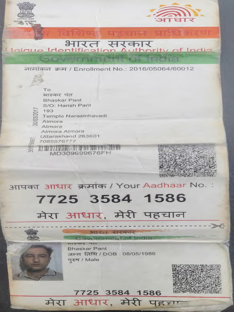 Aadhar Scan | PDF