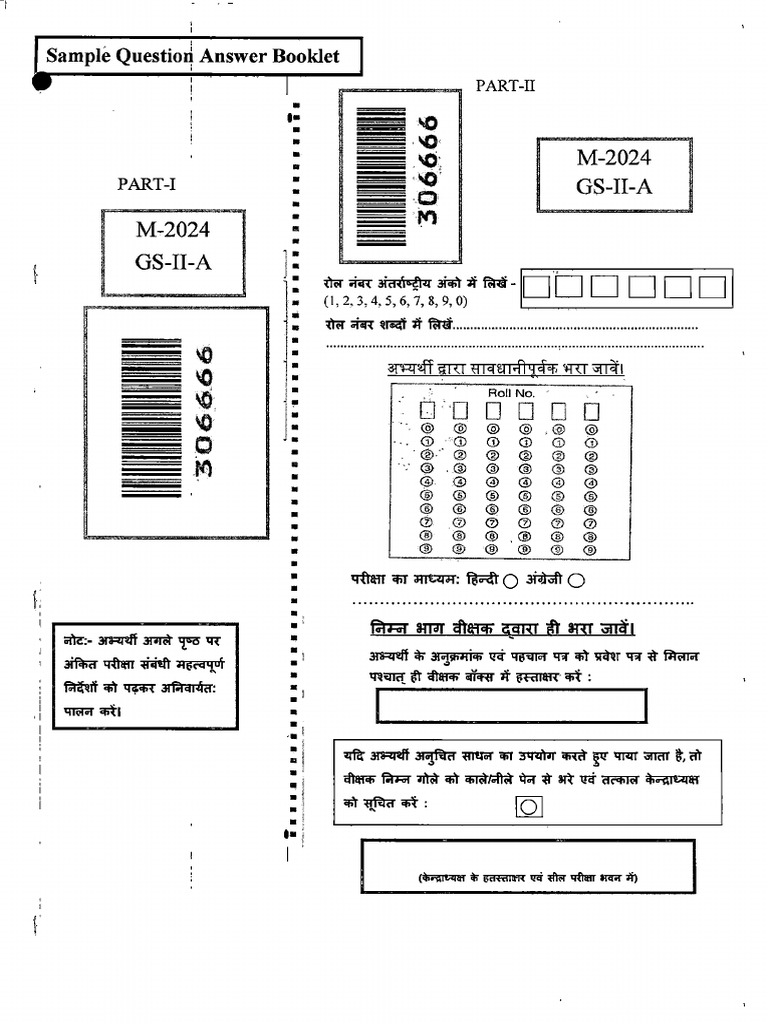 Sample Question Answer Booklet M-2024 | PDF | Linguistics