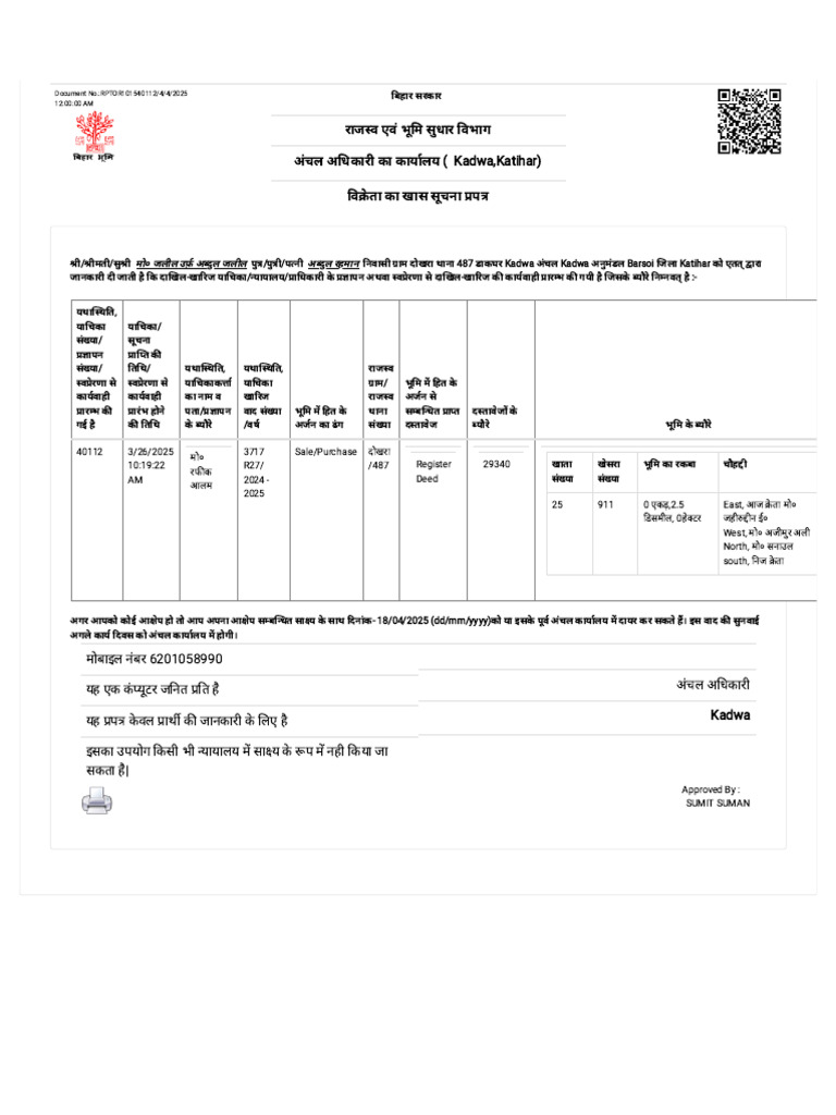 Parimarjan - Bihar.gov - in BiharBhumireport InfoRpt Id 40112 1530 | PDF