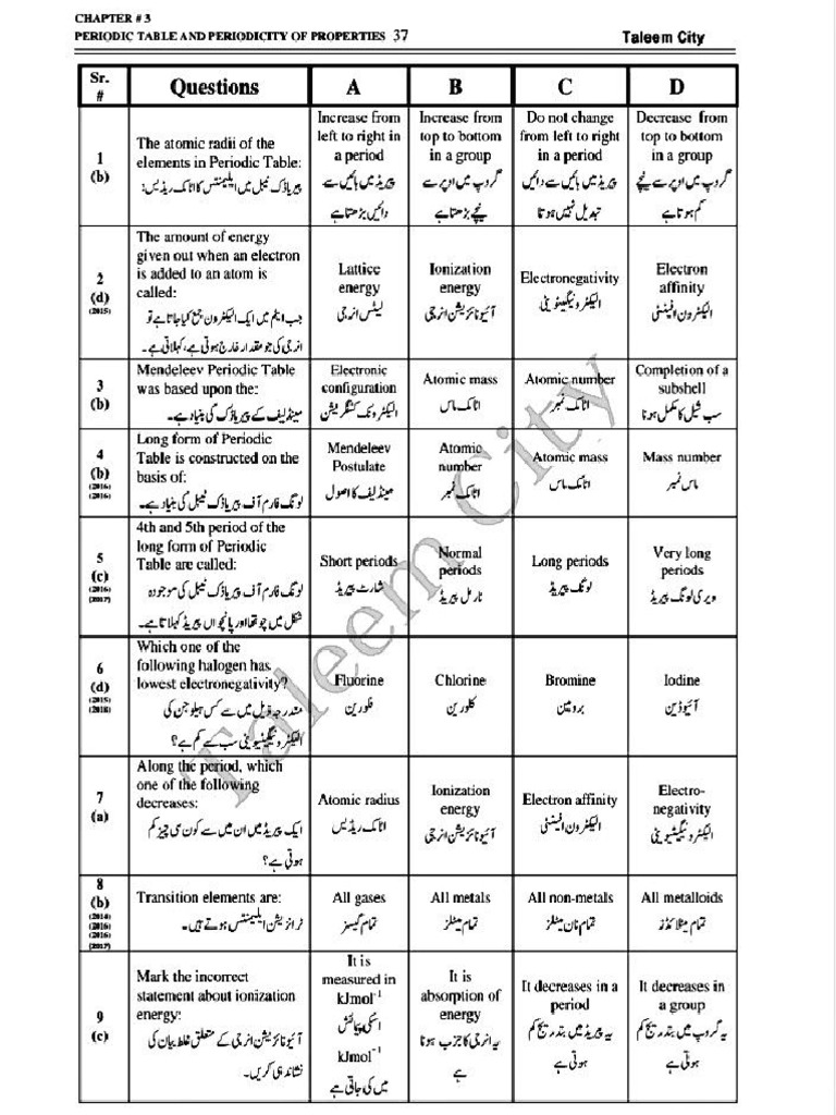 PDFReader 20250517 1353 | PDF