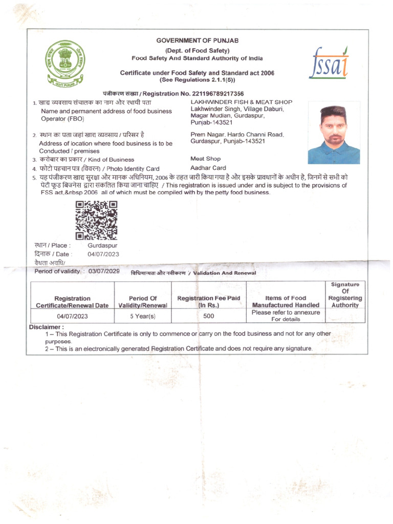 Business Registration | PDF