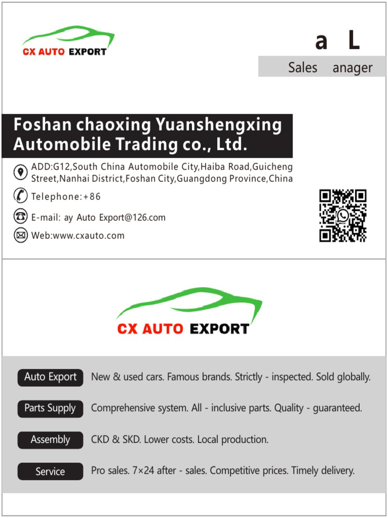 Jay-Business Card | PDF