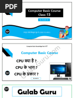 Gulab Guru Theory Class 010 | PDF