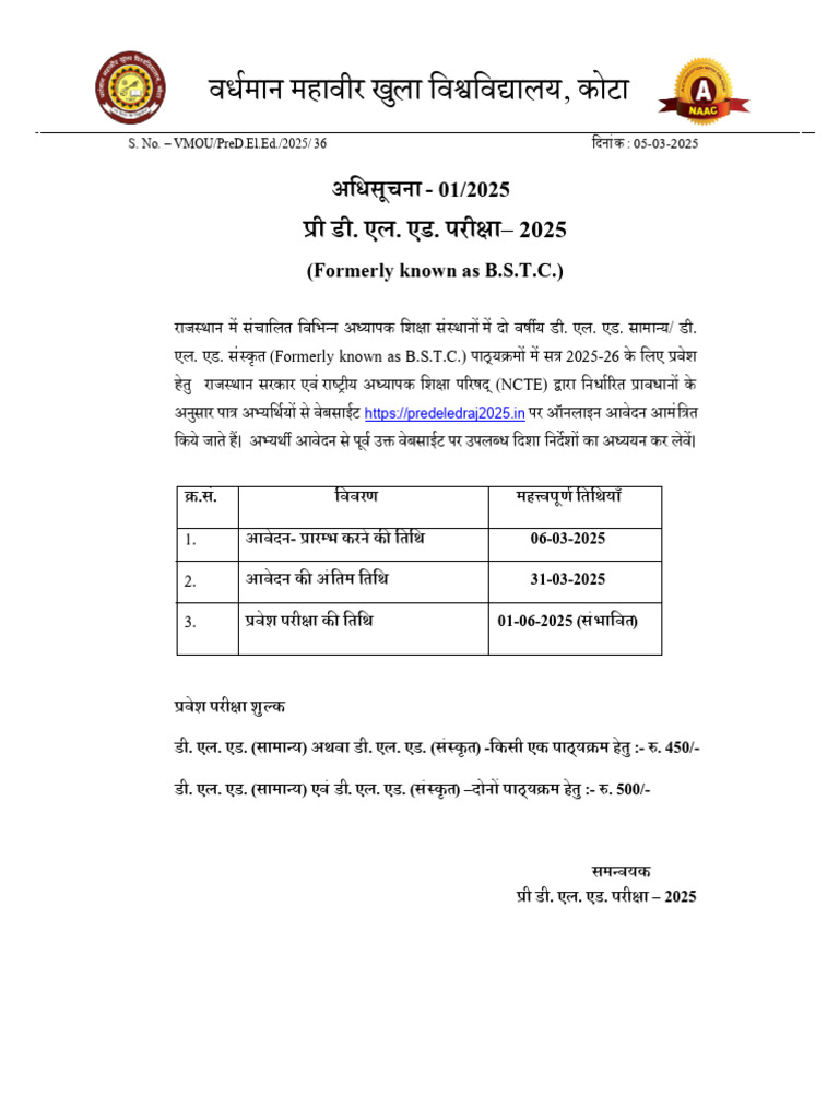 Pre D.El.Ed Exam 2025 Guidelines | PDF