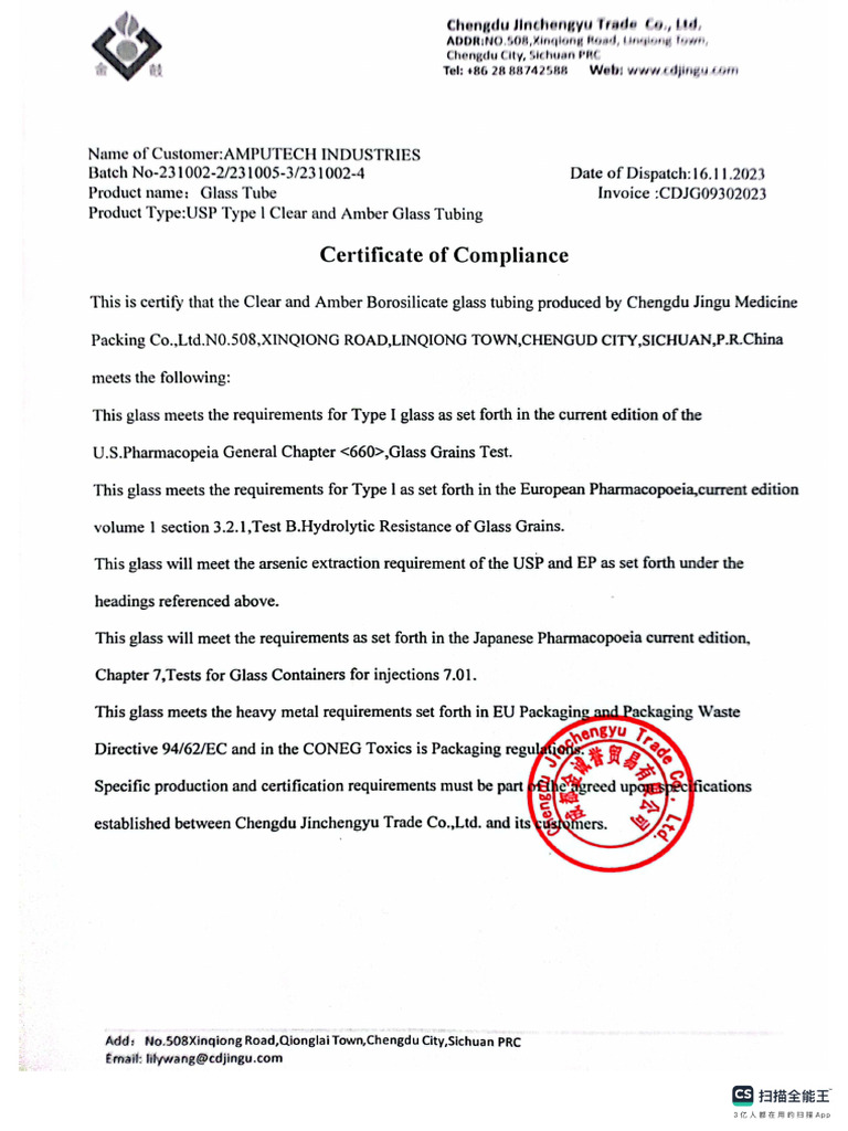 1 - Coc of Glass Tubing | PDF