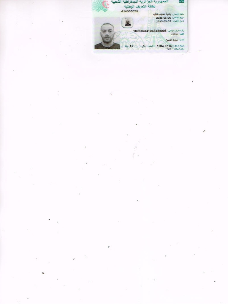 CCF15052025 0012 | PDF