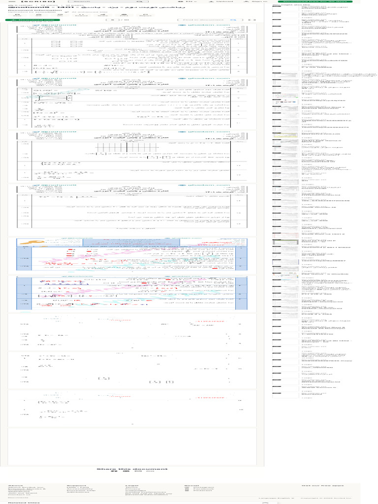 @Nohomi9 - ریاضی نوبت دوم - یزد - پاسخ - 1401 PDF | PDF