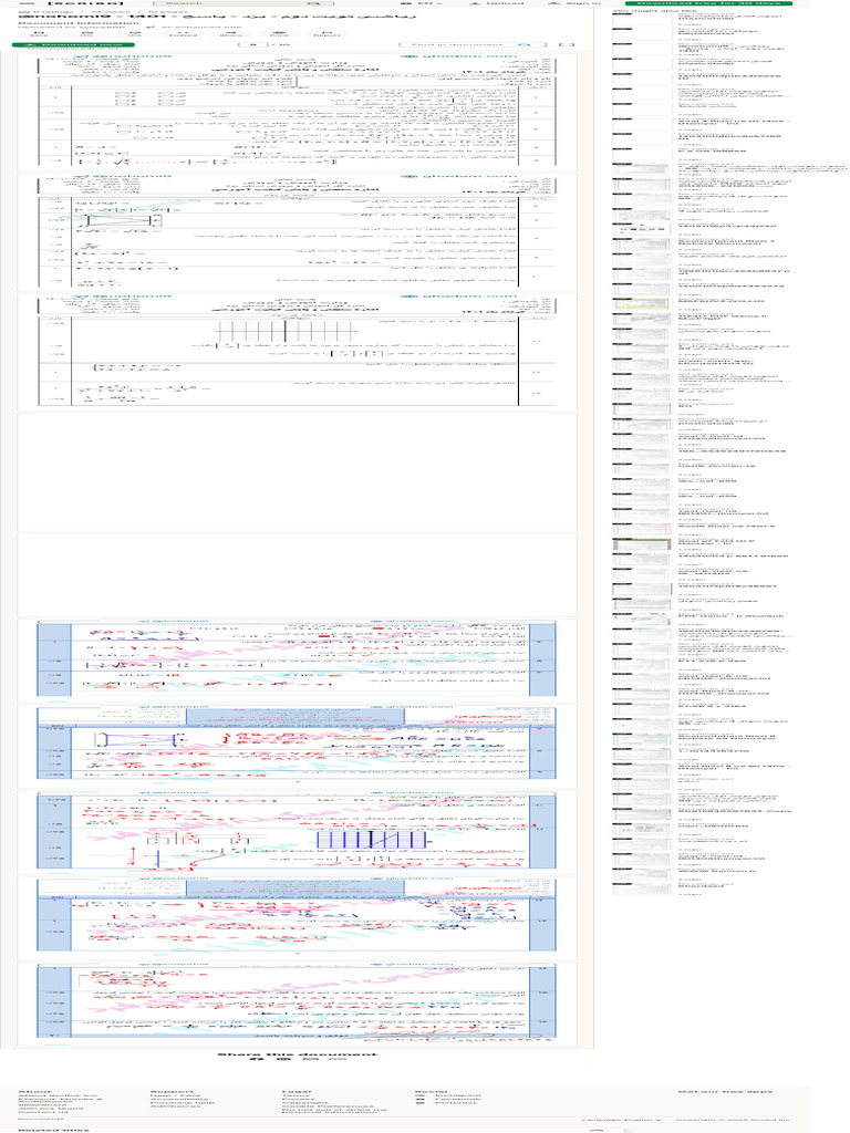 @nohomi9 - ریاضی نوبت دوم - یزد - پاسخ - 1401 PDF 4 | PDF