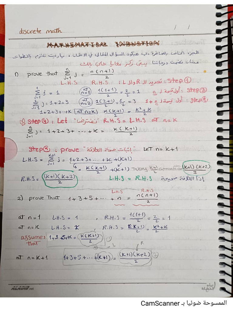 Discrete, Lec4, by Dina Ahmad | PDF