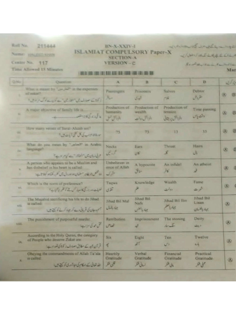 10th Class Model Papers 2024 (Printbynomii) | PDF