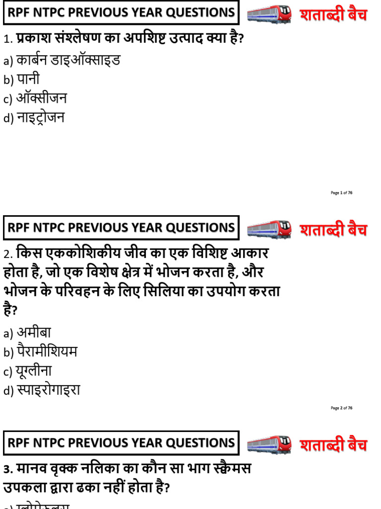 RRB NTPC Paper 11 | PDF