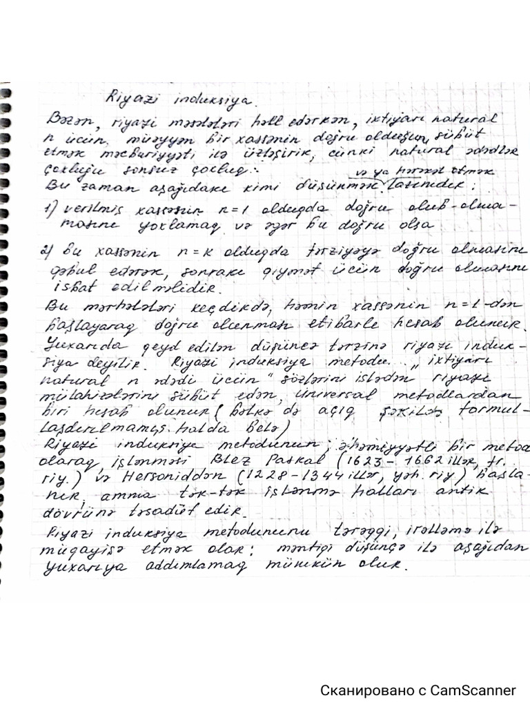 Riyazi Induksiya | PDF