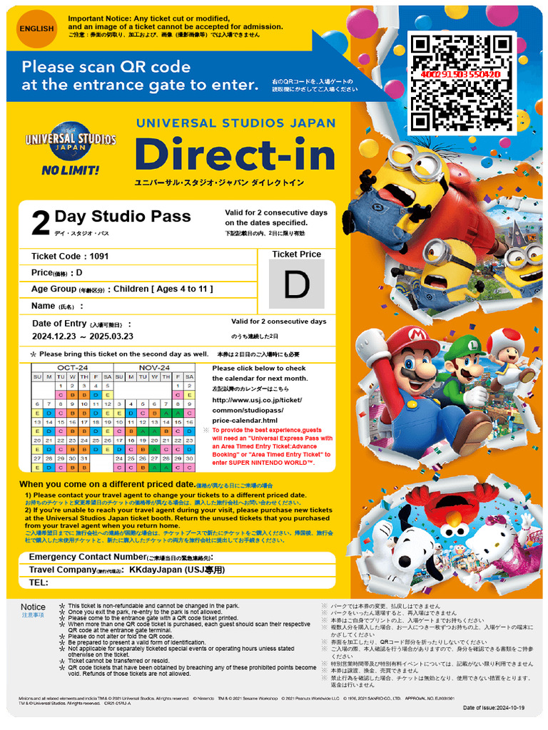 Child Ticket | PDF