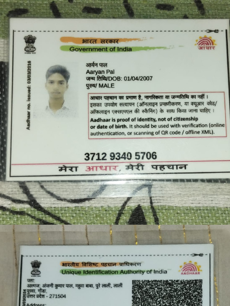 Aryan Pal | PDF