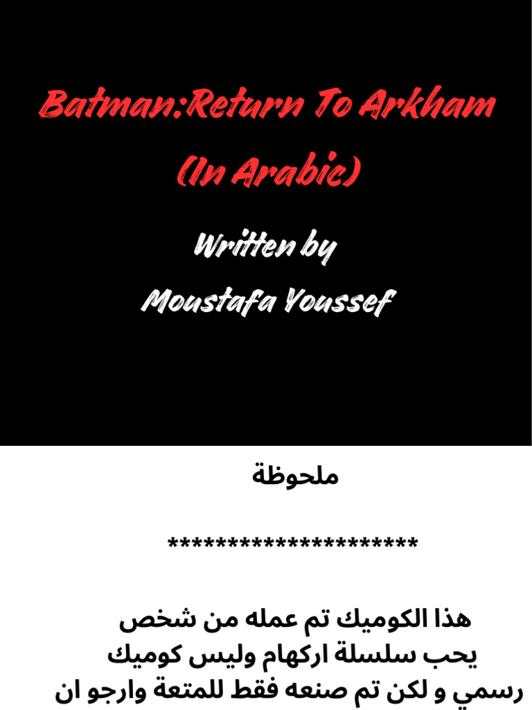 BatmanReturn To Arkham | PDF
