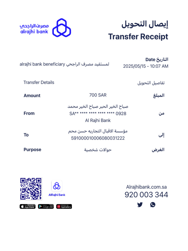 Transaction Receipt 11 | PDF