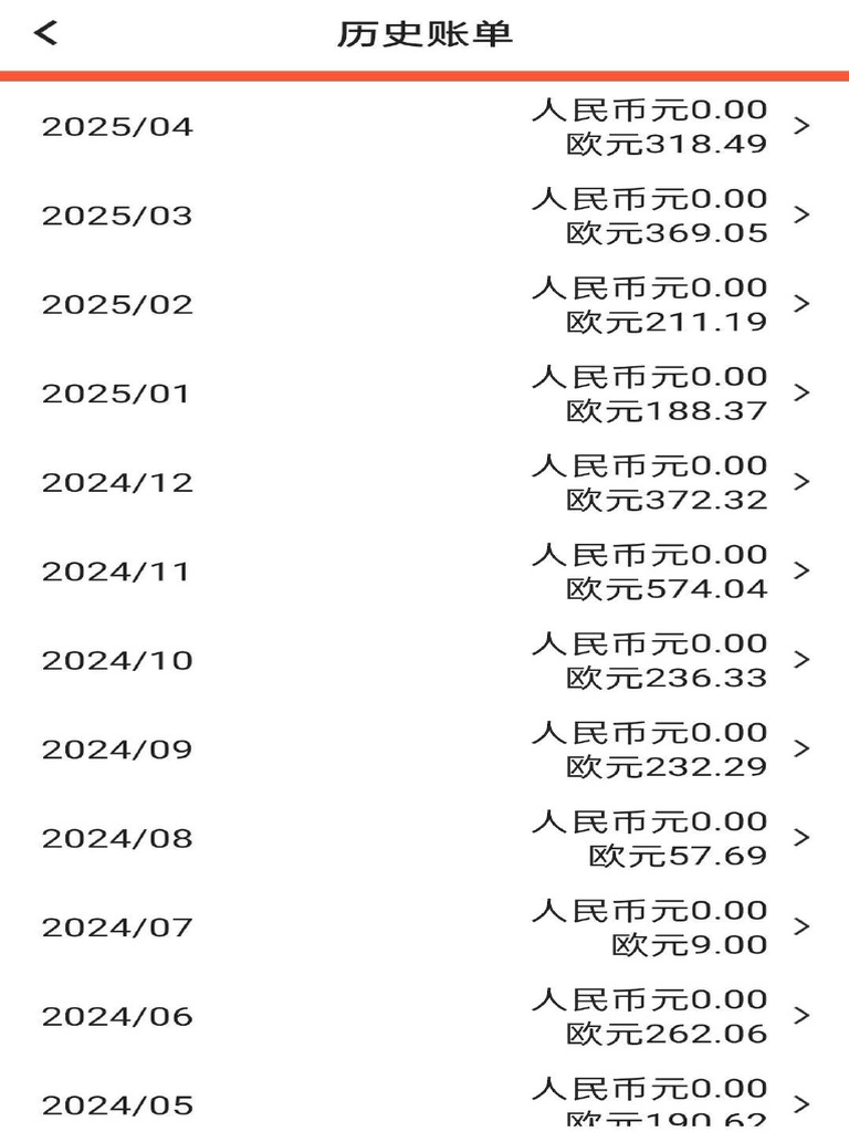 图片文档 250423 122243 | PDF