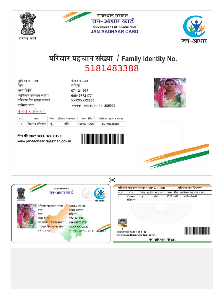 Family ECard (2) | PDF