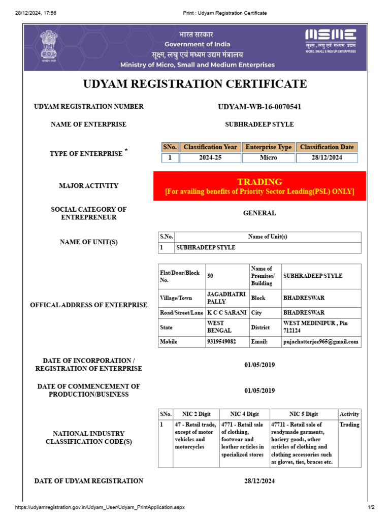 Print - Udyam Registration Certificate - PUJA - SUBHRADEEP STYLE | PDF